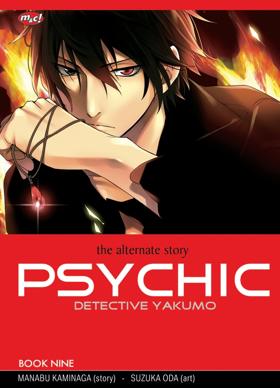 Psychic Detective Yakumo : Alternate Story 09 - M&C Gramedia - PT ...