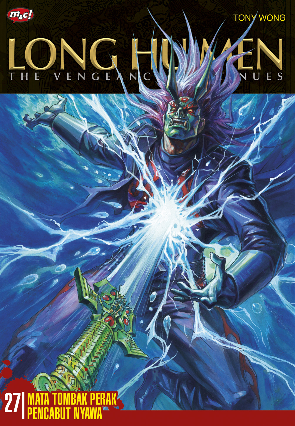 Long Hu Men The Vengeance Continues 27 - M&C Gramedia - PT GRAMEDIA ...