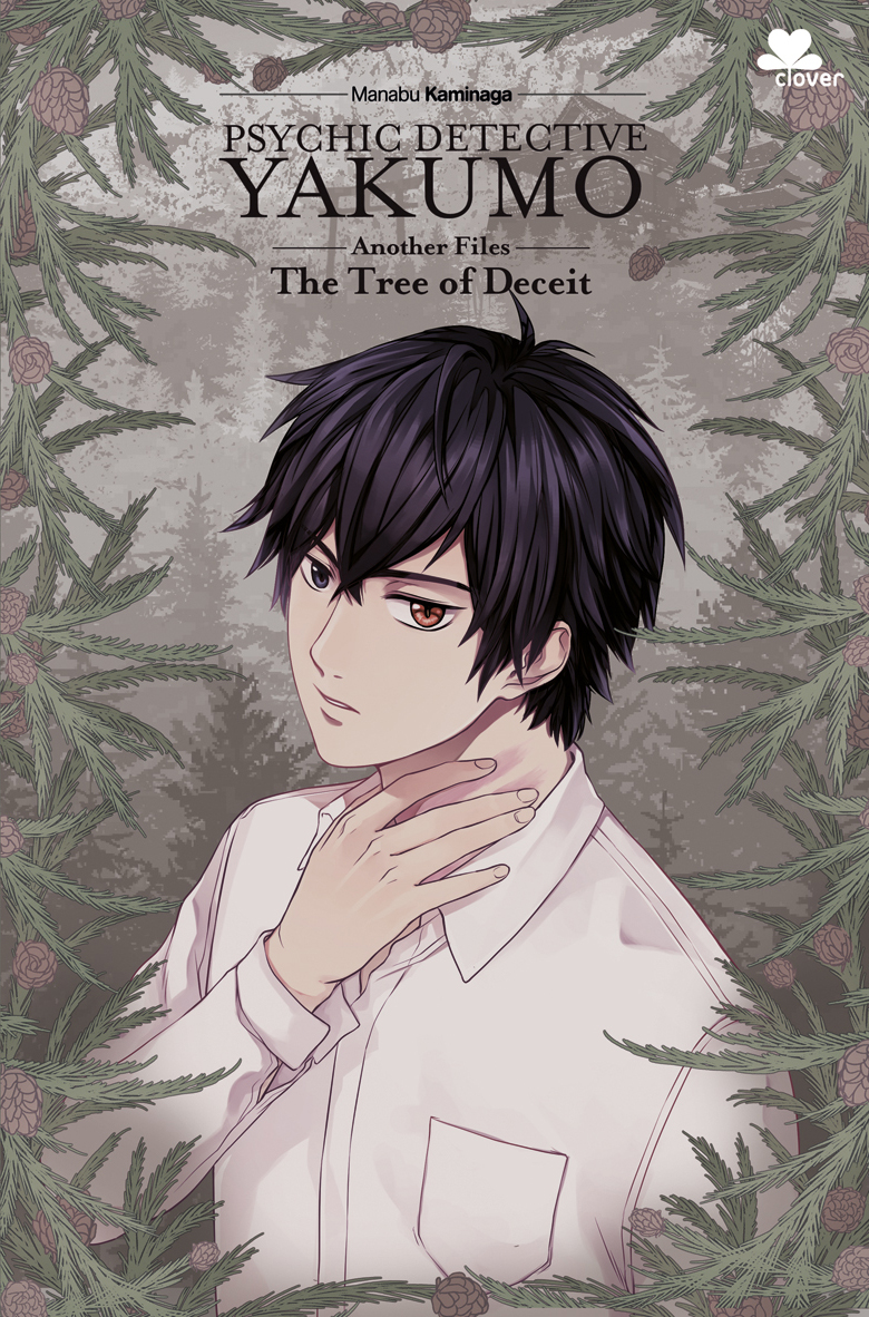 Psychic Detective Yakumo Another Files: The Tree of Deceit - M&C ...