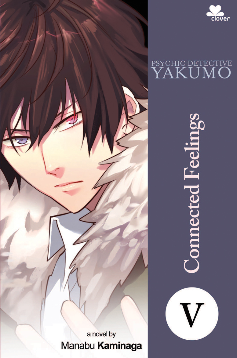 PSYCHIC DETECTIVE YAKUMO 5 : CONNECTED FEELINGS - M&C Gramedia - PT ...