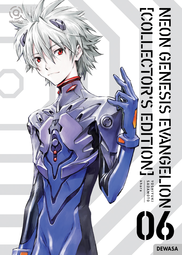AKASHA : NEON GENESIS EVANGELION - COLLECTOR'S EDITION 06 - M&C Gramedia - PT GRAMEDIA PUSTAKA UTAMA